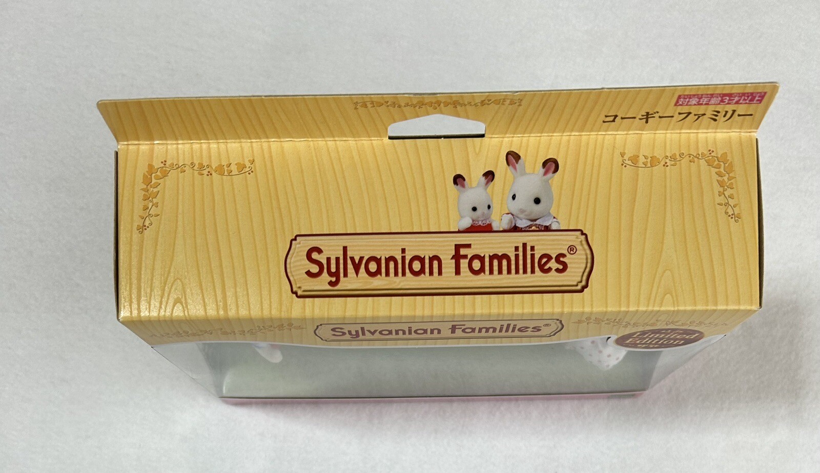 Sylvanian Families CORGI FAMILY Epoch limited Calico Critters LTD | eBay