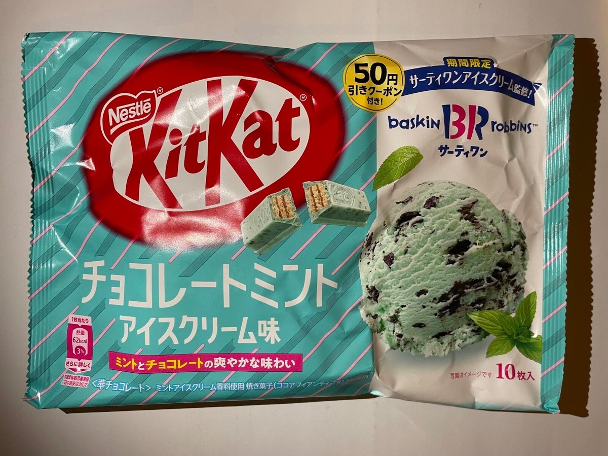 Baskin Robbins Ice Cream Flavors 10 26 Baskin Robbins Ice Cream