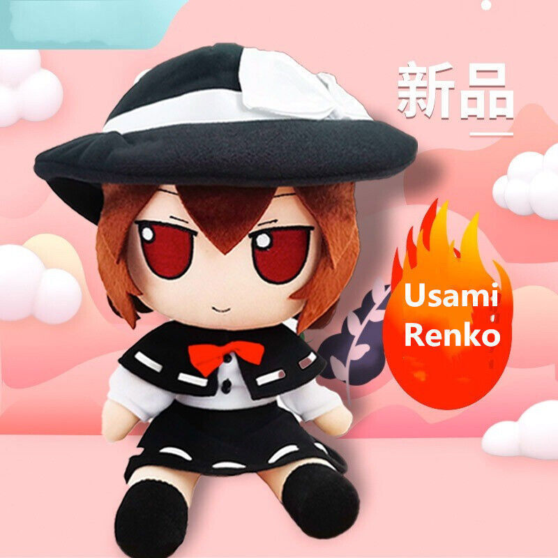TouHou Project: Usami Renko Fumo Fumo Plush Toy Stuffed Doll Plushie ...