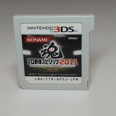 3DS Game Software / Pro Baseball Spirits 2011 / Software Only / No. 2 ...