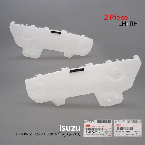 Pair Front Retainer Bumper Bracket For Isuzu D-Max Hi-Lander 4x4 2012 ...