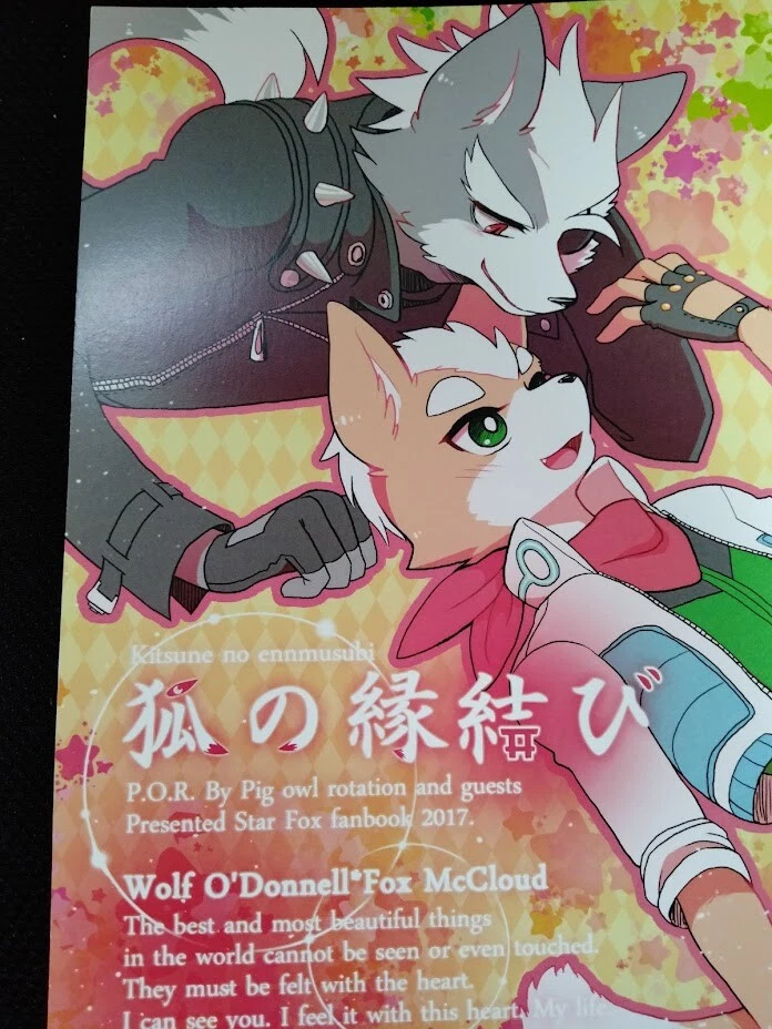 Fox Mccloud And Wolf Odonnell Yaoi