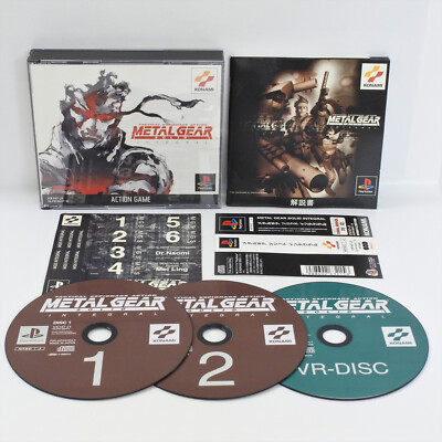 PS1 METAL GEAR SOLID INTEGRAL Spine * Playstation For JP System 2780 p1 ...