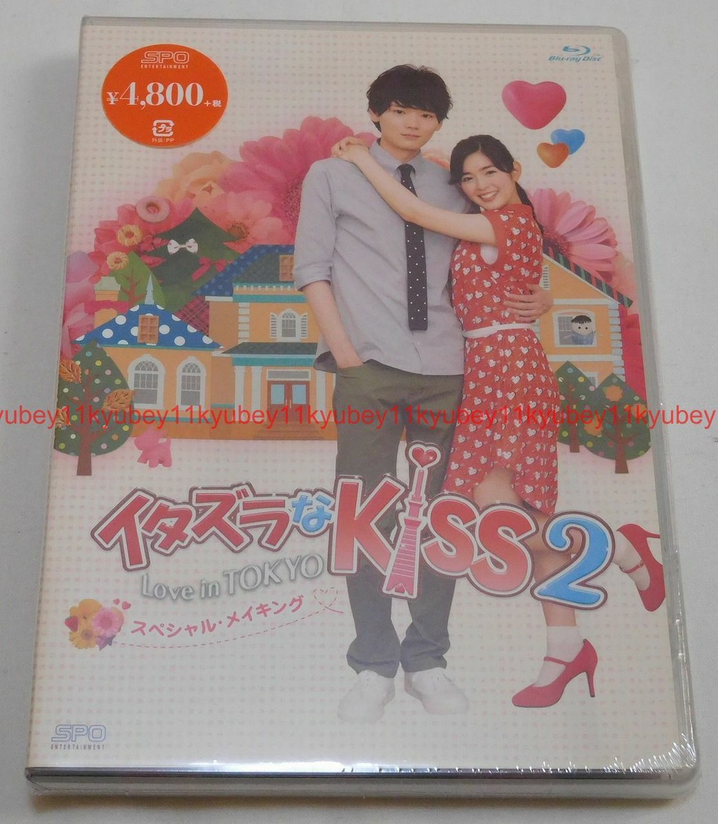 Mischievous Kiss 2 Itazura Na Kiss Wikipedia
