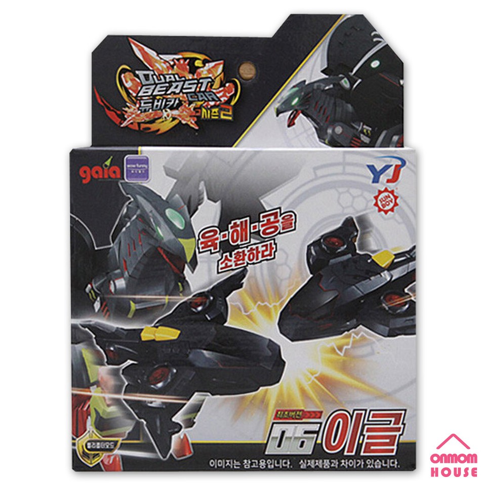 Dual Beast Car toy Season2 5 Styles Korean Magnetic Combined Robot Toy ...
