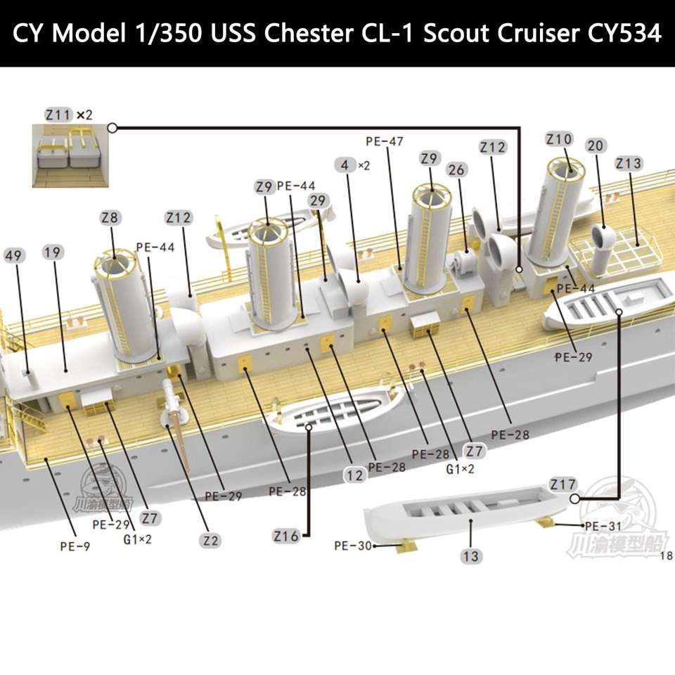 1/350 USS Chester CS-1/CL-1 Cruiser Military Assembly Model Kits ...