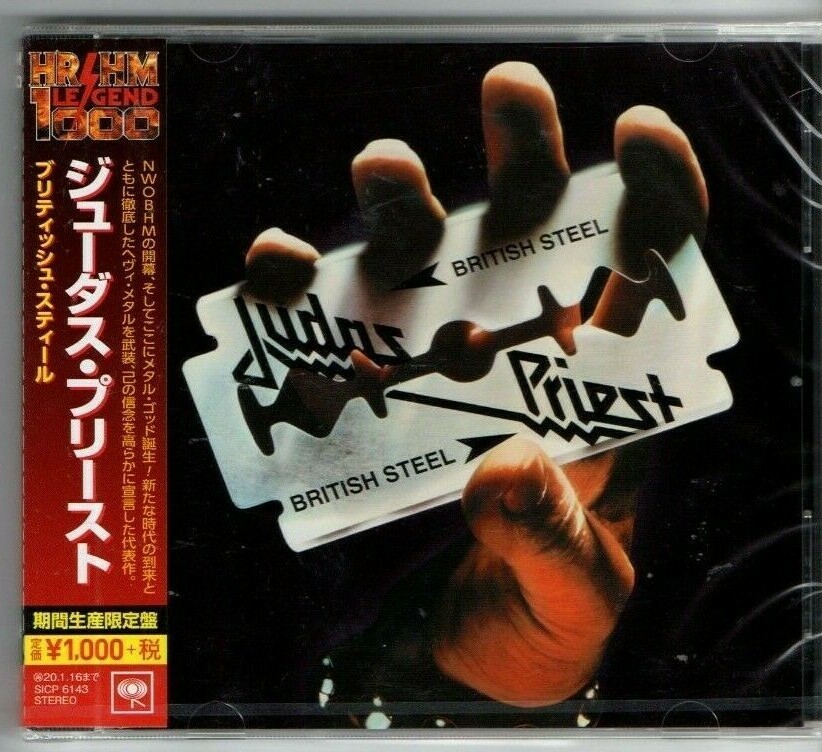 Judas Priest British Steel Bonustracks
