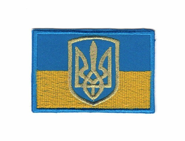 Ukrainian Army Patch Flag of Ukraine Camo Flag Coat of Arms Tryzub ...