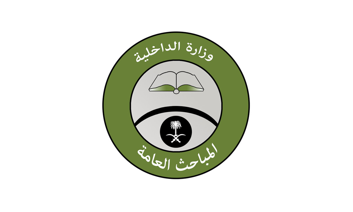 Abbasid Caliphate Symbol
