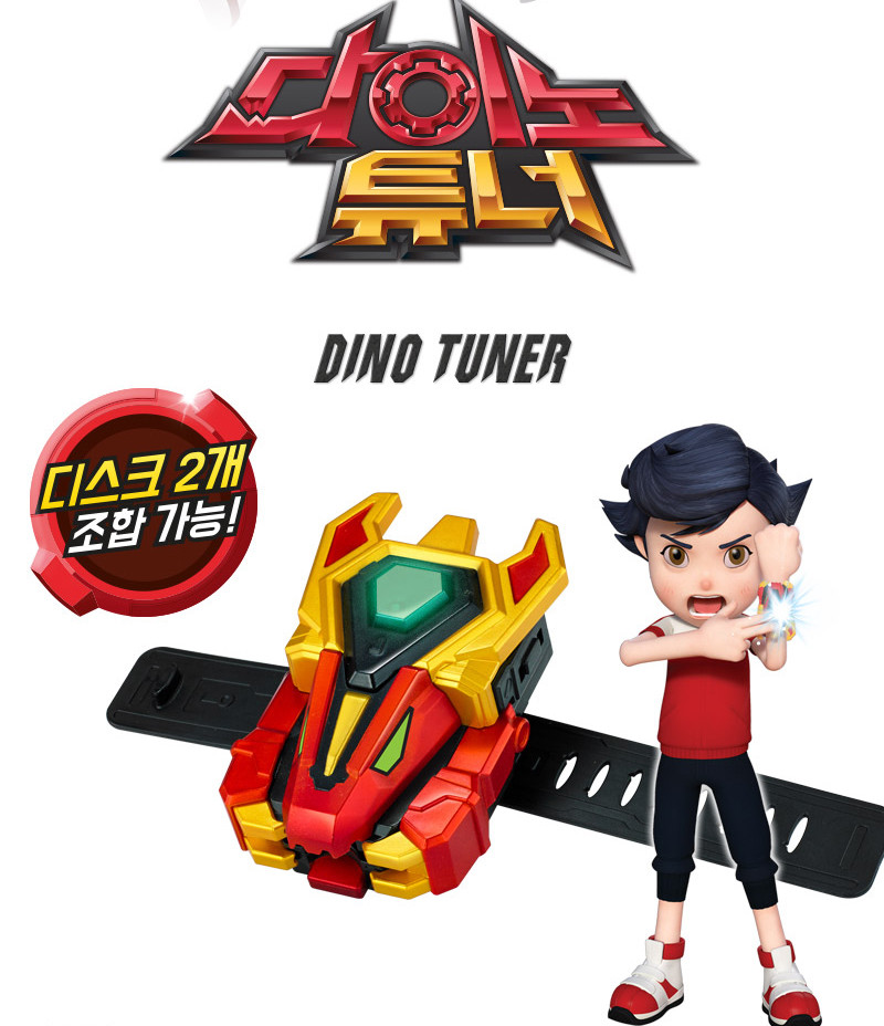 Dino Core Season 1 DINO TUNER Wrist Tansformation Device Toy Tyranno ...