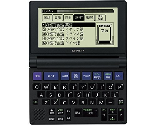 Sharp electronic dictionary Brain PW-NA1-B Compact 4974019848310 | eBay UK
