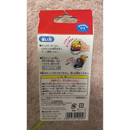 Pokemon Pikachu Mascot Stationery Stapler | eBay