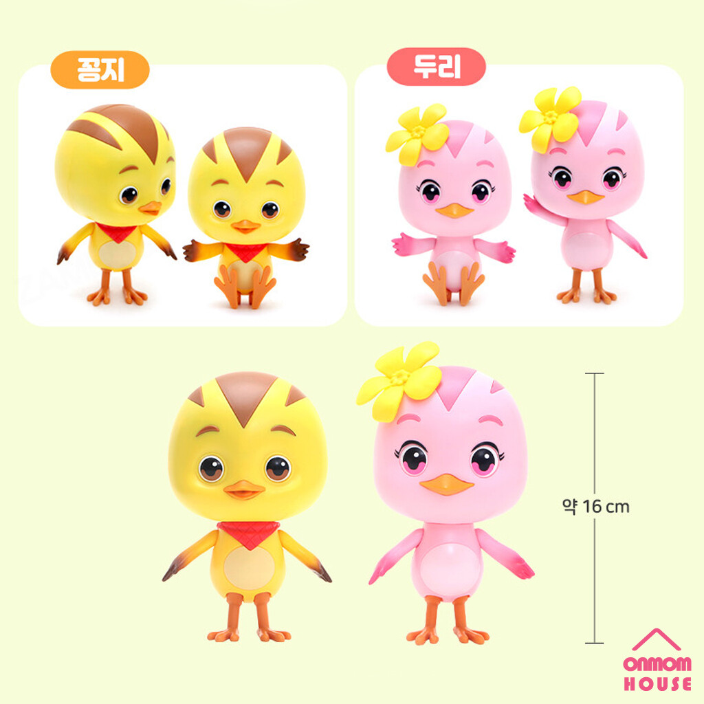 MOM KATURI Singing Chip & Duri Korean Anime | eBay