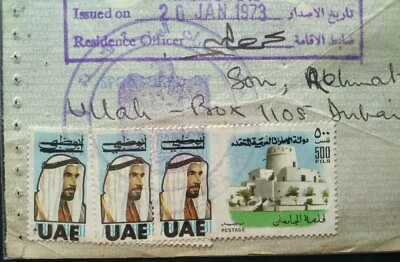 UAE OVERPRINT ON ABU DHABI STAMPS 3 X 500 FILS PAKISTAN VISA PAGE RARE ...