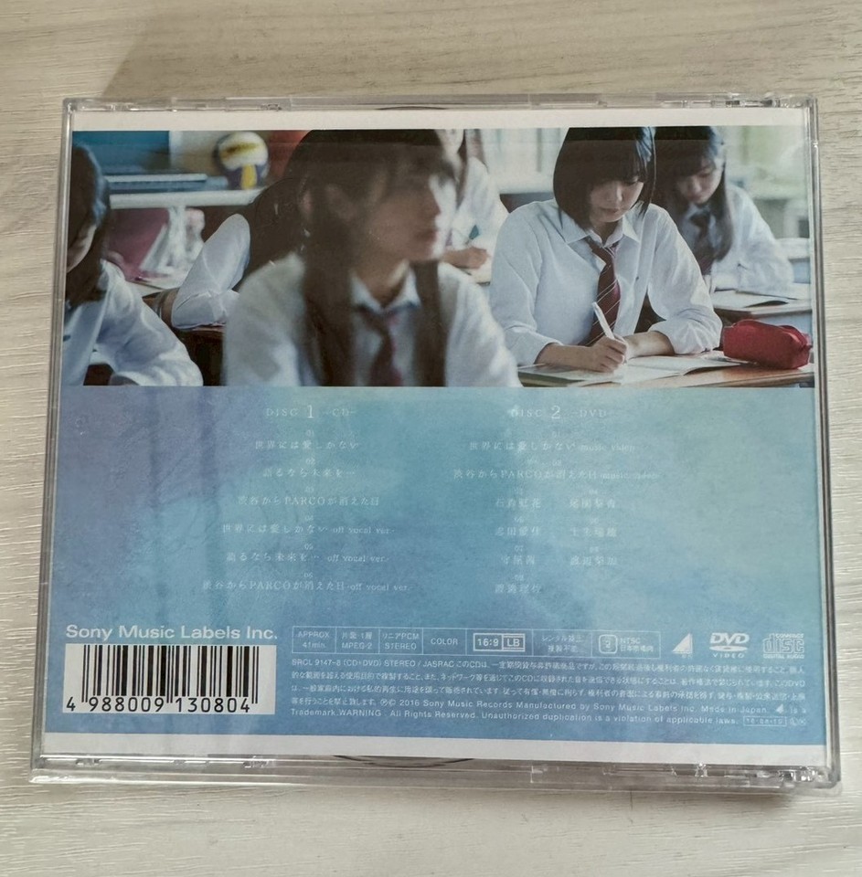 Keyakizaka46 Sekai ni wa Ai shika nai Type A CD+DVD Near Mint OBI Japan ...