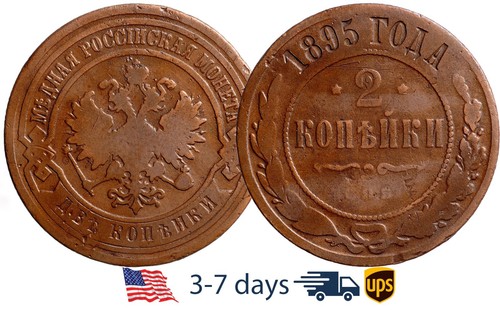 Russia Russian Empire 2 kopeck 1895 Copper Coin Alexander III #10492 | eBay