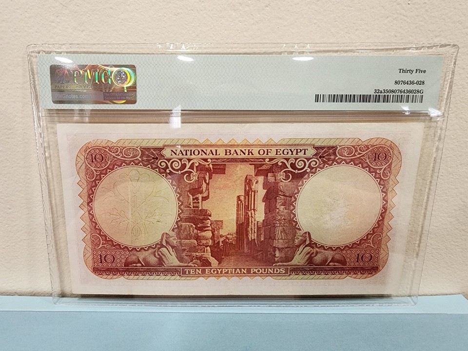 EGYPT 1952 10 POUNDS P32a CHOICE VF CERTIFIED PMG 35 HARD TO FIND 1ST ...
