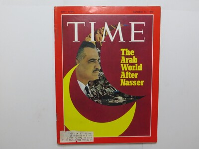 Time Magazine October 12, 1970 The Arab World After Nasser L3 | eBay