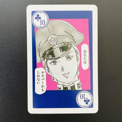 C10 Matilda Ajan Mobile Suit Gundam The Origin Famous Scene Playing ...