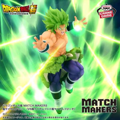 Anime Dragon Ball Super Match Makers Super Saiyan Broli Broly Figure | eBay
