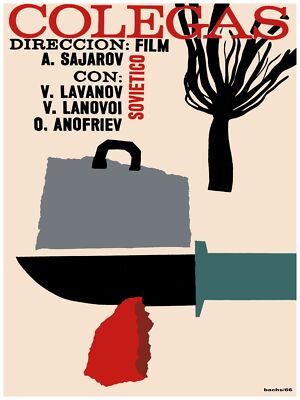 1056.Soviet Movie Poster in Spanish.Room wall art design.Colleagues ...
