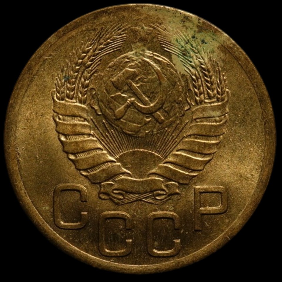 Russian CCCP Soviet USSR Al bronze coin 3 Three kopecks 1946 High grade ...