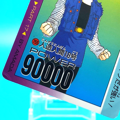 Android 18 Dragon Ball Z PP Card Game Amada No.755 Japanese Anime F/S ...
