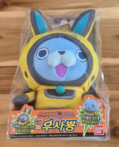 BANDAI Yo-kai Watch USApyon Plush Doll Talk & Dress Up Korean Ver. | eBay