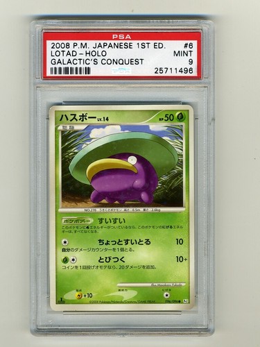 Pokemon PSA 9 Mint Shiny Lotad Shining 1st Edition Japanese Platinum ...