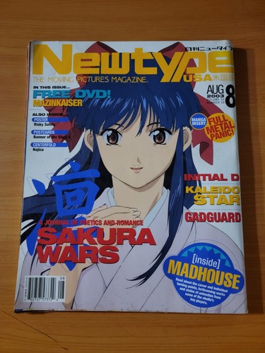 Newtype Magazine Volume 2 #8 /w Poster ~ VERY FINE VF ~ August 2003 ...