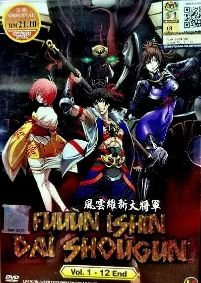 Fuuun Ishin Dai Shogun Characters