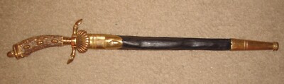 Antique Imperial German or Prussian Hirschfanger Hunting Short Sword or ...