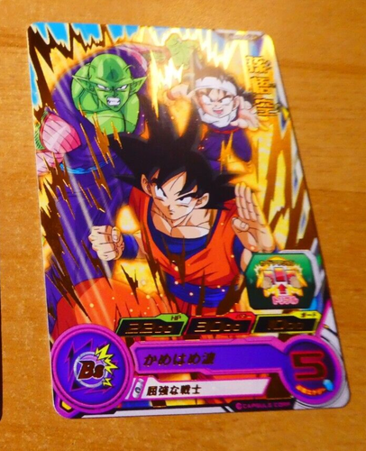 DRAGON BALL Z GT DBZ DBS HEROES CARD PRISM HOLO CARTE UM5-014 GOLD DBH ...