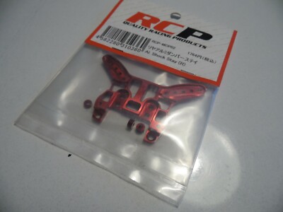 RCP MOP02 Aluminium Shock Stay PIKTOR MIWI | eBay