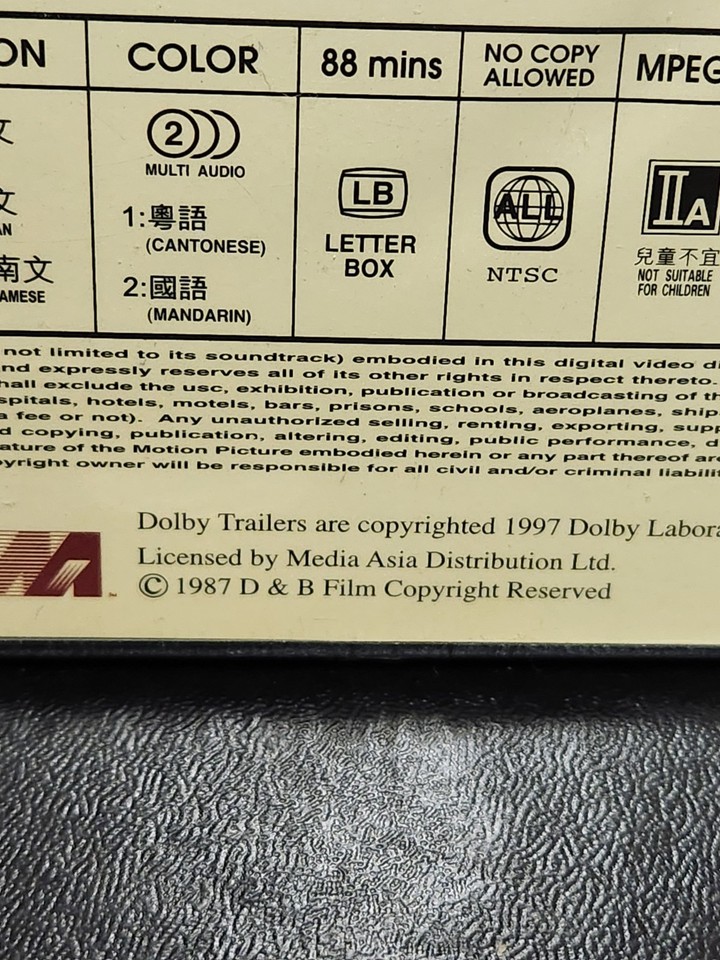 MAGNIFICENT WARRIORS All-Region Hong Kong Michelle Yeoh Action Film DVD ...