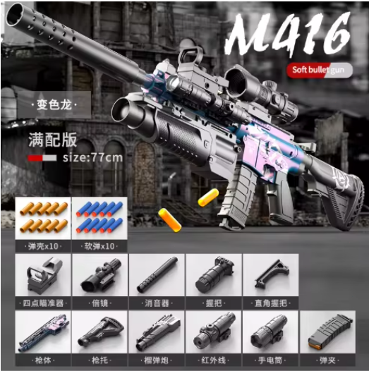 M416 Toy Gun Shell Ejecting Soft Bullet Rifle Manual Loading Kids Toy ...