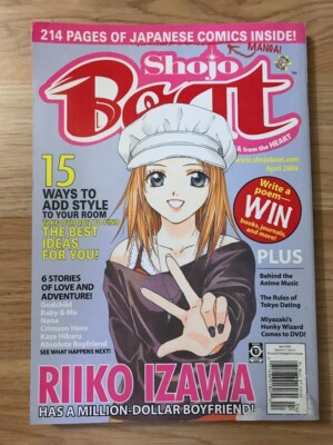 Viz Media Shojo Beat Magazine Volume 2 Issue 4 April 2006 Manga/Free ...