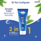 x2 Toothpaste 3D premium plus Atk white teeth removes plaque herbal ...