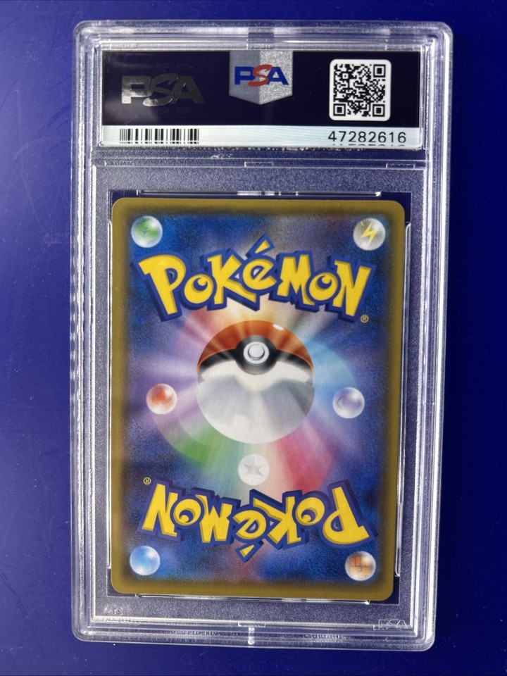 PSA 10 2019 Pokemon Japanese Ltd Coll. Master Battle Pikachu 400/SM-P ...