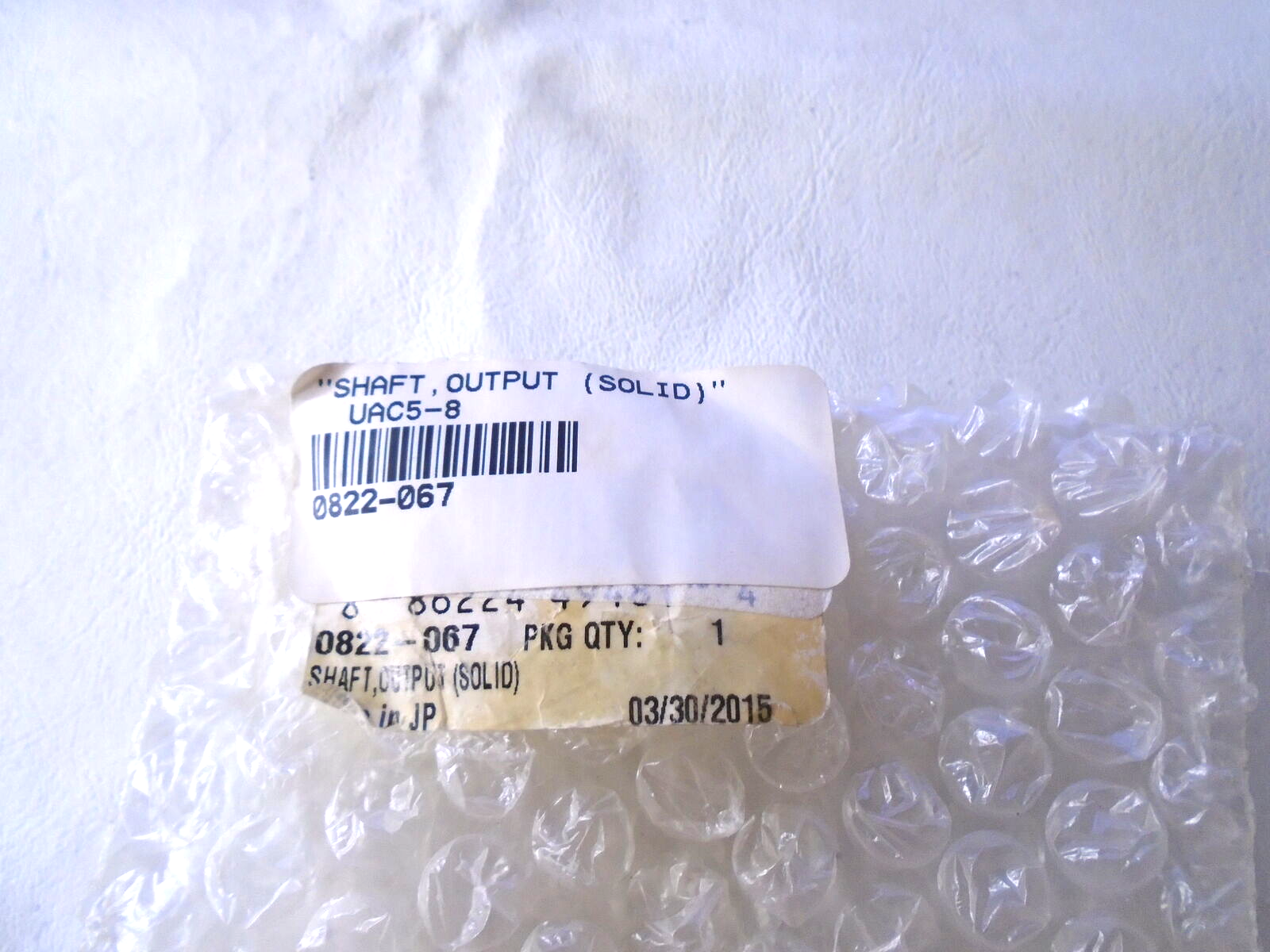 ARCTIC CAT 0822-067 ATV / UTV SOLID OUTPUT SHAFT | eBay