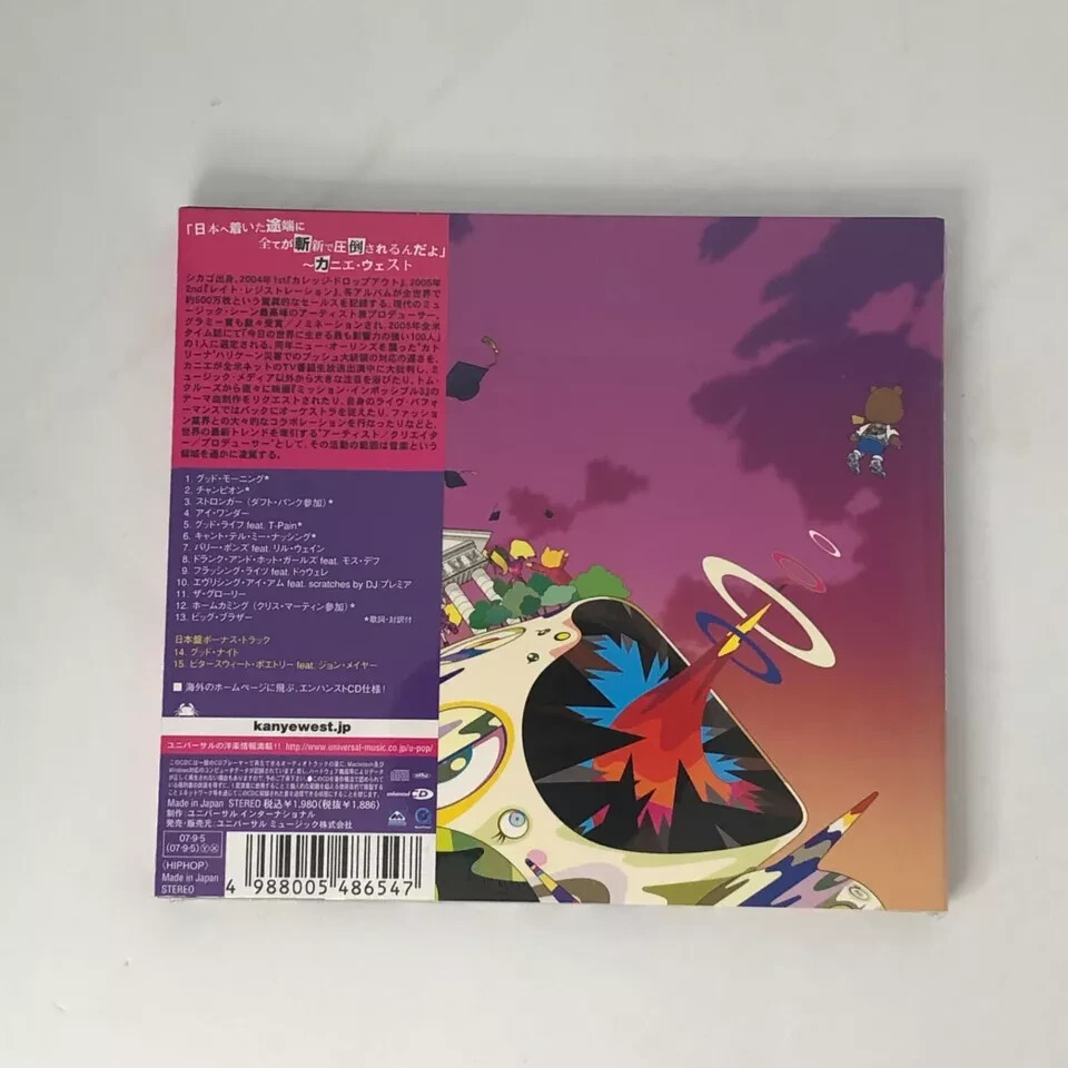 Kanye West Graduation CD Limited Edition Japan Bonus Track UICD-9040 F ...