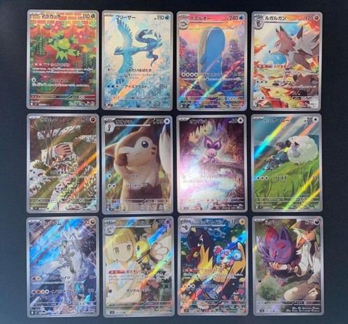 Battle Partners AR Complete Set 12 sv9 Japanese Pokemon Card 2025 | eBay