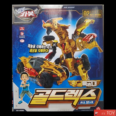 Hello Carbot Gold Rex All Star Edition Transforming Dragon Robot Car ...