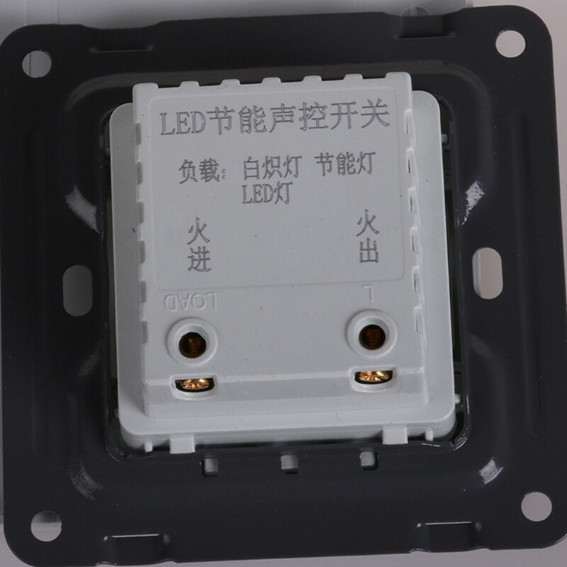 Sound Activated Switch Sound/Light Control for Time Delay Switch ...