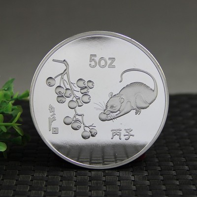1996 Rat commemorative coin 5 oz Silver Coin of the Chinese Zodiac | eBay