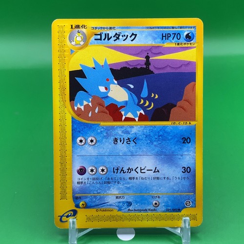 Golduck TCG Pokemon e card Game Japanese Japan Nintendo Anime F/S a | eBay