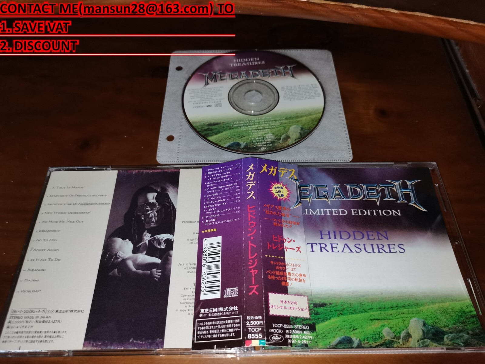 Megadeth Hidden Treasures Version 2