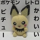 Pokemon Pichu Plush Stuffed Toy Figure Retro Rare Old Merch | eBay