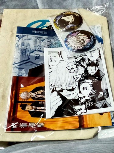 Jujutsu Kaisen Satoru Gojo & Suguru Geto Combination set Shueisha | eBay