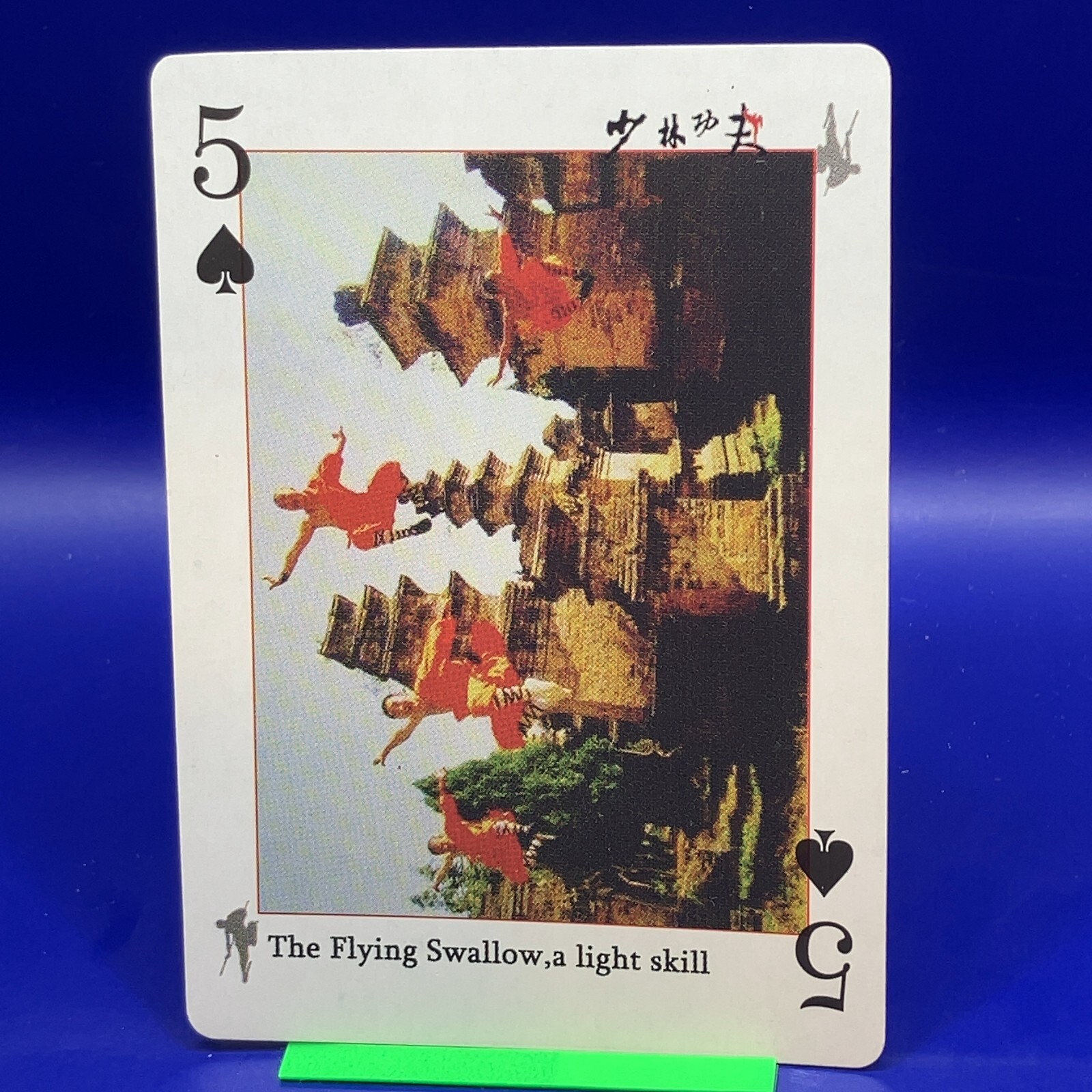 Kung-Fu Card Chinese Shaolin Kung Fu Playing Cards Shao-Lin #Spade 05 ...